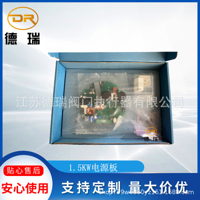 西博斯1.5KW电源板S2Y7010-1LB04配套执行器2SA7021-5EE00-3BA4-Z