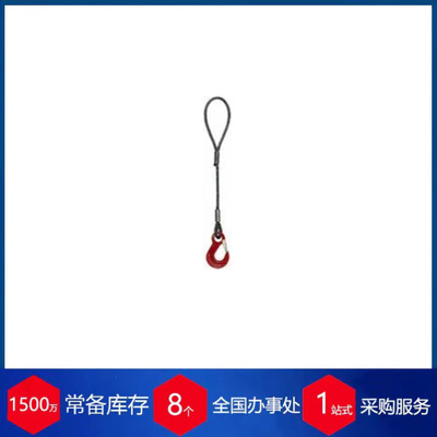 德国hilgert hebezeuge吊索EN 818-7