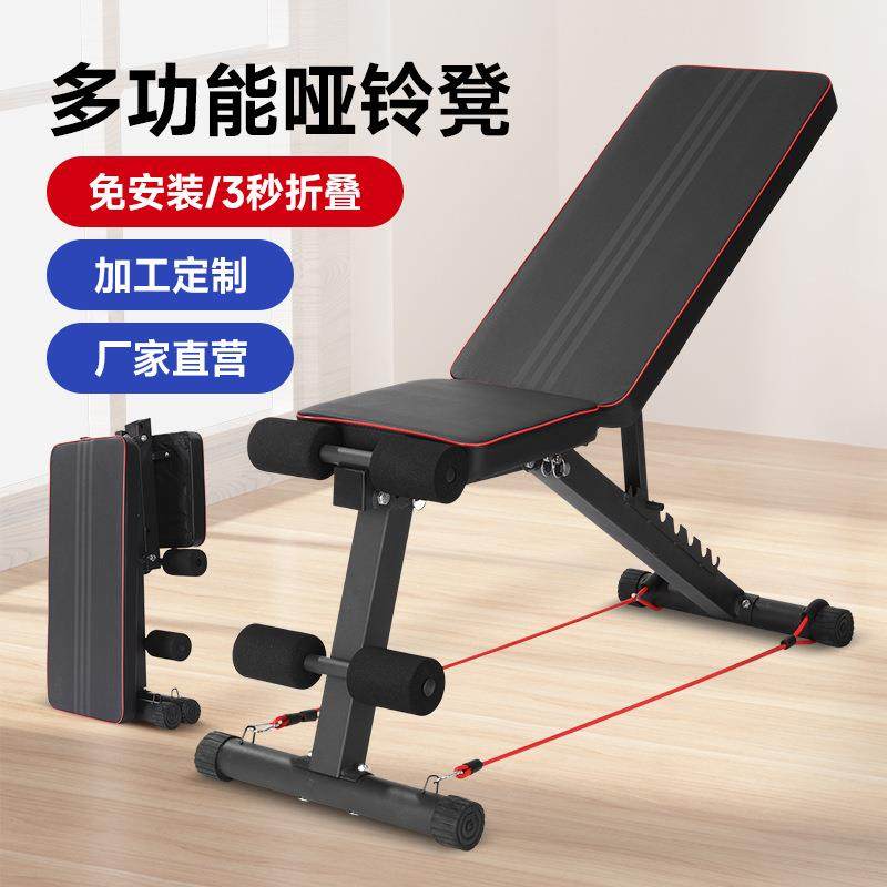 折叠哑铃凳健身凳健身椅仰卧板飞鸟卧推凳椅牧师凳仰卧起坐健腹器