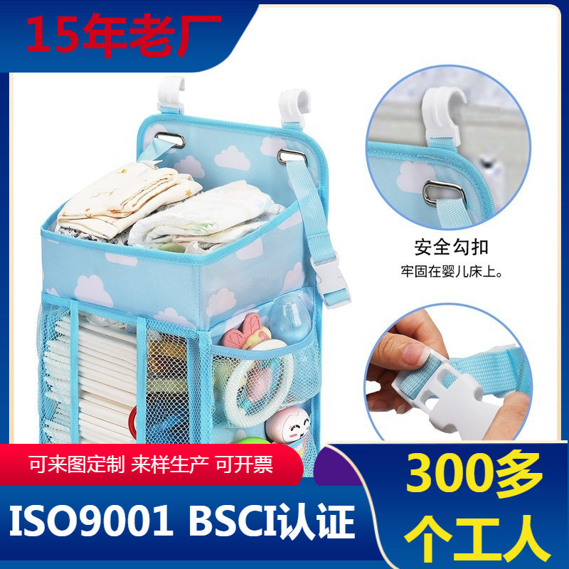 折叠婴儿床头收纳挂袋 挂包床边置物架尿布收纳袋bb收纳袋通用