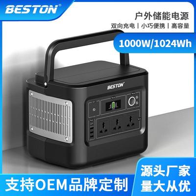 beston佰仕通220V应急自驾游野营1000W大功率便携户外储能电源