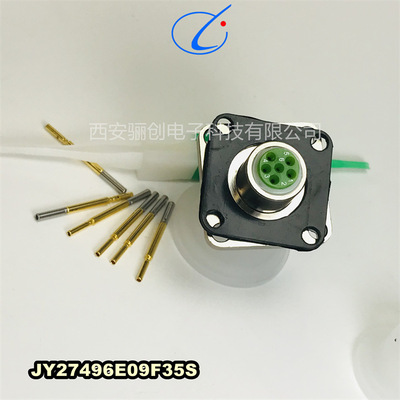 航空插件JY27496E09B02PN圆形连接器新品下单前咨询