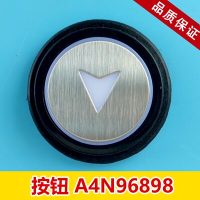 奥的斯电梯按钮A4N96895 A4N96898外呼开关按钮白光 30V 安装配件