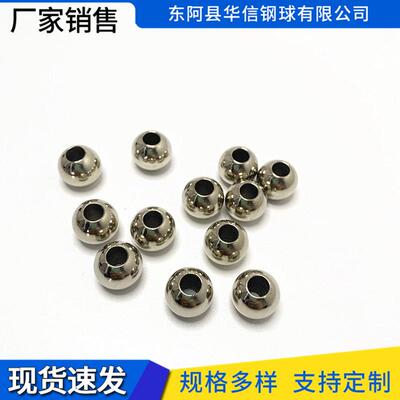 工厂不锈钢通孔钢球12.7-26.98mm 不锈钢球亮面钻孔倒角珠