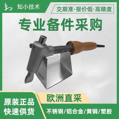 LKH020280A00烙铁H20系列ZEVATRON 230V/280W含1.75米线和F型弯头