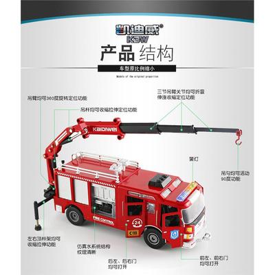 合金抢险救援车儿童玩具车真男孩消防车救火车工程车模型