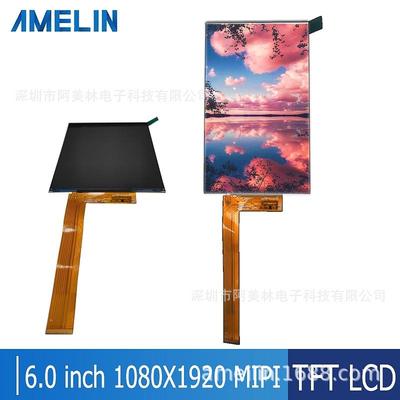 6寸TFT型液晶屏1080x1920分辨率MIPI接口可带触摸屏LCD显示屏