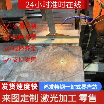优质供应S35VN高速工具钢板料 小圆钢S35VN模具钢材 高速钢 锻件