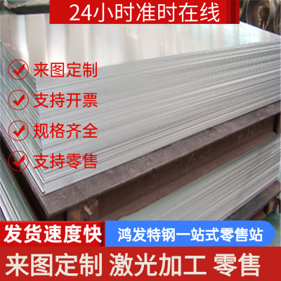 6106 2A10铝合金AL5254铝板 AL5552铝排 5183 3A21 5252 5154铝棒