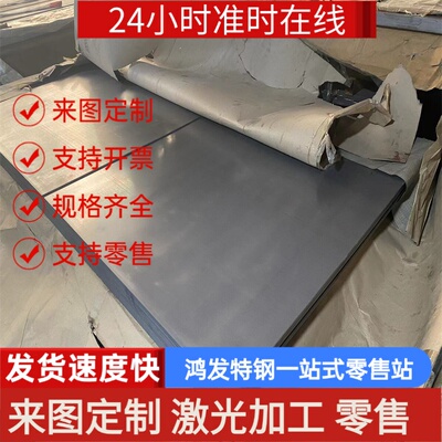 SPCE HC251Y冷轧板 JSC440W B140H1 HC300LA冷轧带SPC440汽车用钢