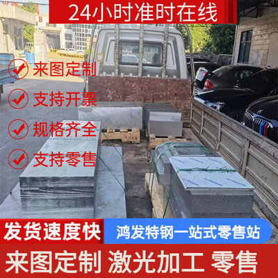 30CrMnSi合金钢AISI4053钢板34CrNi3Mo SMn432圆钢21NiCrMo2钢棒