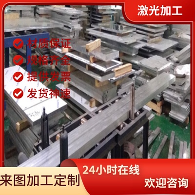 德标ZAlSi8Cu1Mg ZAlSi7Cu4 ZAlSi2Cu2Mg1 ZAlSi12Cu1Mg铝 合金铝