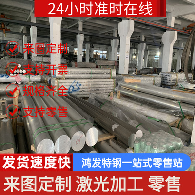 6101A AL6005铝管6106-T6 6351-T5铝排6261 6060-T66铝棒6463铝管