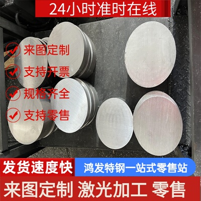 Y08PB Y12易切削钢Y45Cr 1144 研磨光棒12L15 圆钢cr12mov233扁钢