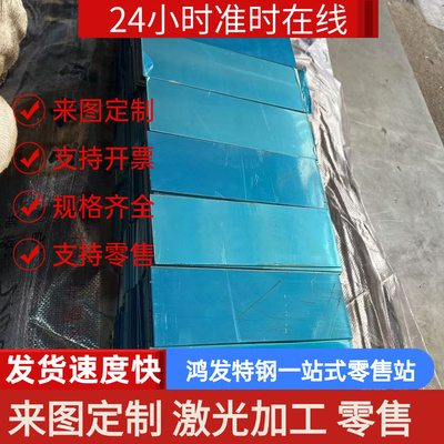 7A04 7003 7005-7020-7021-7022 7178 O态 T7351 T76510 T6铝板棒
