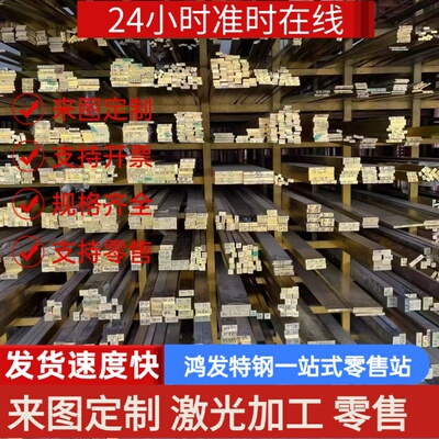ZHALD61-2-2-1铸造铜合金铜棒A6063铝镁合金AL5005A铝板5083H