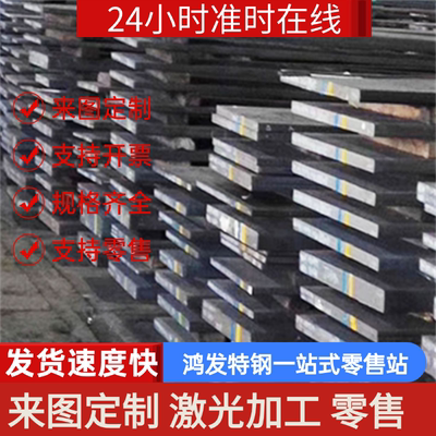 SUS316L不锈钢S31683 SST316圆棒420S45不锈钢板X2NiCr1815圆钢