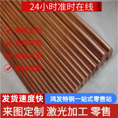 供CuZn39Pb3高铅黄铜易车C63200铝青铜棒C60600 C64200铜板C60800