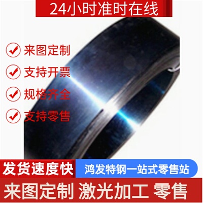 ASTM1095高碳钢 AISI1095高强度弹簧钢板 1095弹簧钢片60MN薄板