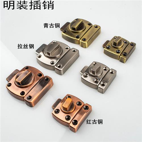 合金插销门栓门扣防盗安全插销房门卧室反锁神器明装加厚卡扣门锁