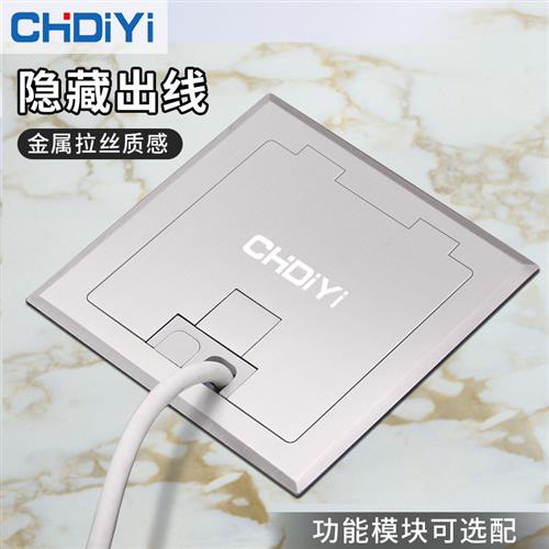 不锈钢隐藏式防水地插侧插 配普通地插底盒可装五孔及话脑地插座