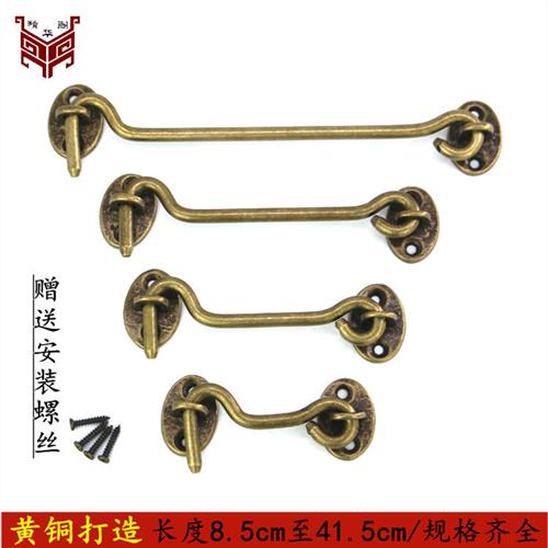 彷古窗户老式纯铜防风钩门窗搭扣钩限位器支撑配件木窗铜风勾窗勾