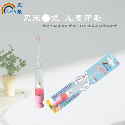 粉色贝米14337站立式发光计时训练儿童牙6刷尼软龙细器丝毛护龈3-