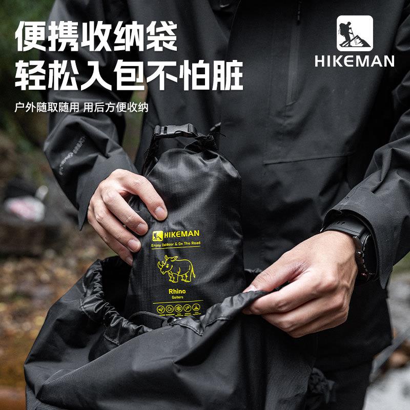 户外登山雪套徒步男女通用滑雪防雪沙漠防沙脚套跨境护腿骑行腿套