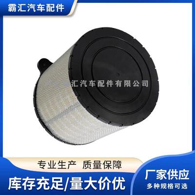适用发电机组 空气滤清器 空滤芯9Y3879-PA5762 汽车配件