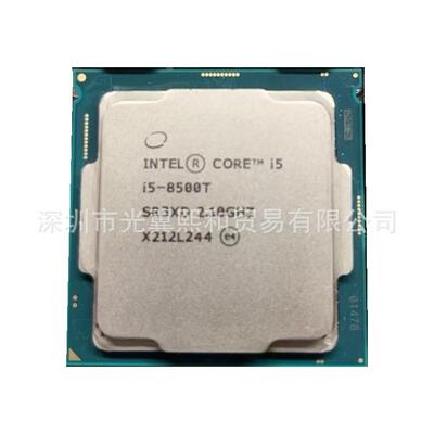 CPUI5 8600 I5 8400T I5 8500T I5 8600T I5 8600K 适应于台式机