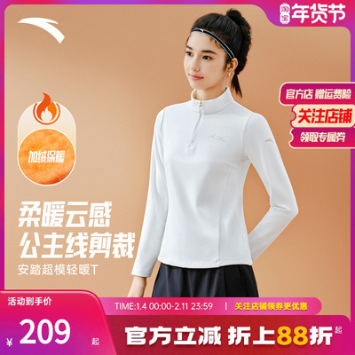 安踏轻暖T丨修身长袖t恤训练上衣