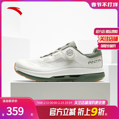 安踏万里缓震透气旋钮运动鞋