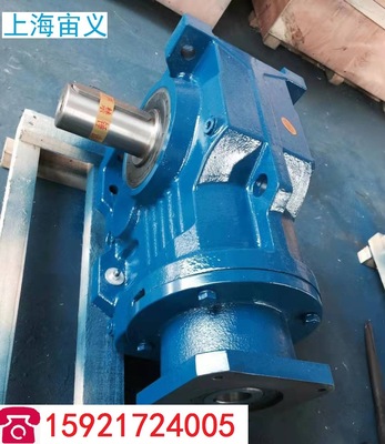 RV050-50-0.25KW低转速涡轮蜗杆减速机JRST110-25-