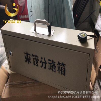 10路矿用聚乙烯束管分路箱多种规格可选 束管分缆箱