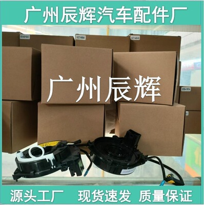 93490-3R311汽车配件2025年限定