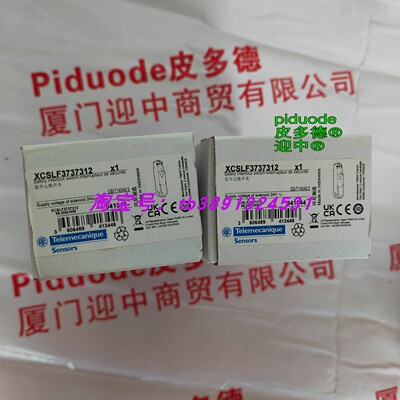 现货XCSLF3737312 XCSLF3737313 XCSLF3535332 安全门锁开关正品