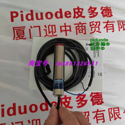 现货XU9M18MA230 XU8M18MB230K XU9M18MA230K 光电传感器