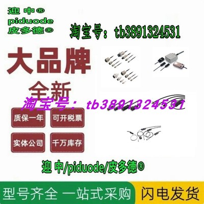 E2E-X8MB28-M1TJ E2E-X8MC28-M1TJ E2E-X3C1L8-M1TJ 接近传感器