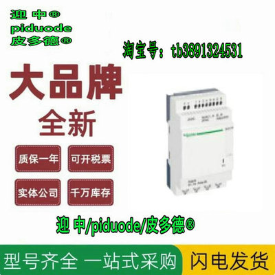 现货SR2A201FU SR2A201BD SR2E201B SR2E201FU 可编程控制器全新