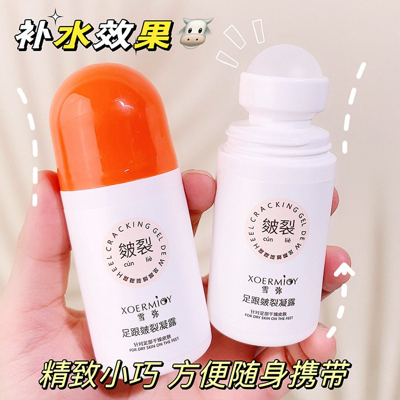 雪弥足根皴裂膏走珠凝露修复霜脚后跟干裂膏护手霜护足霜批发爆款