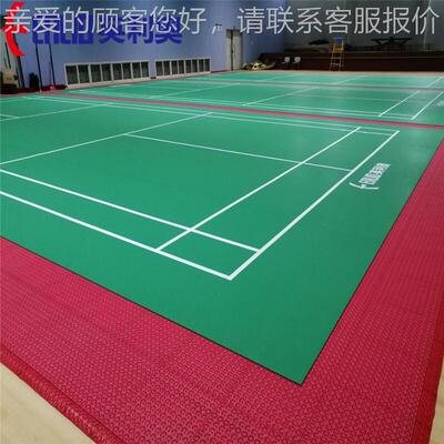 （ENL65491IO） SES胶基底地毛板风车PFP橡二代地垫板羽龙层