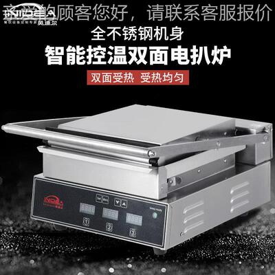商用电餐扒炉多功能电扒炉台式TOJ扒机双直面煎炉牛西厅厂家销