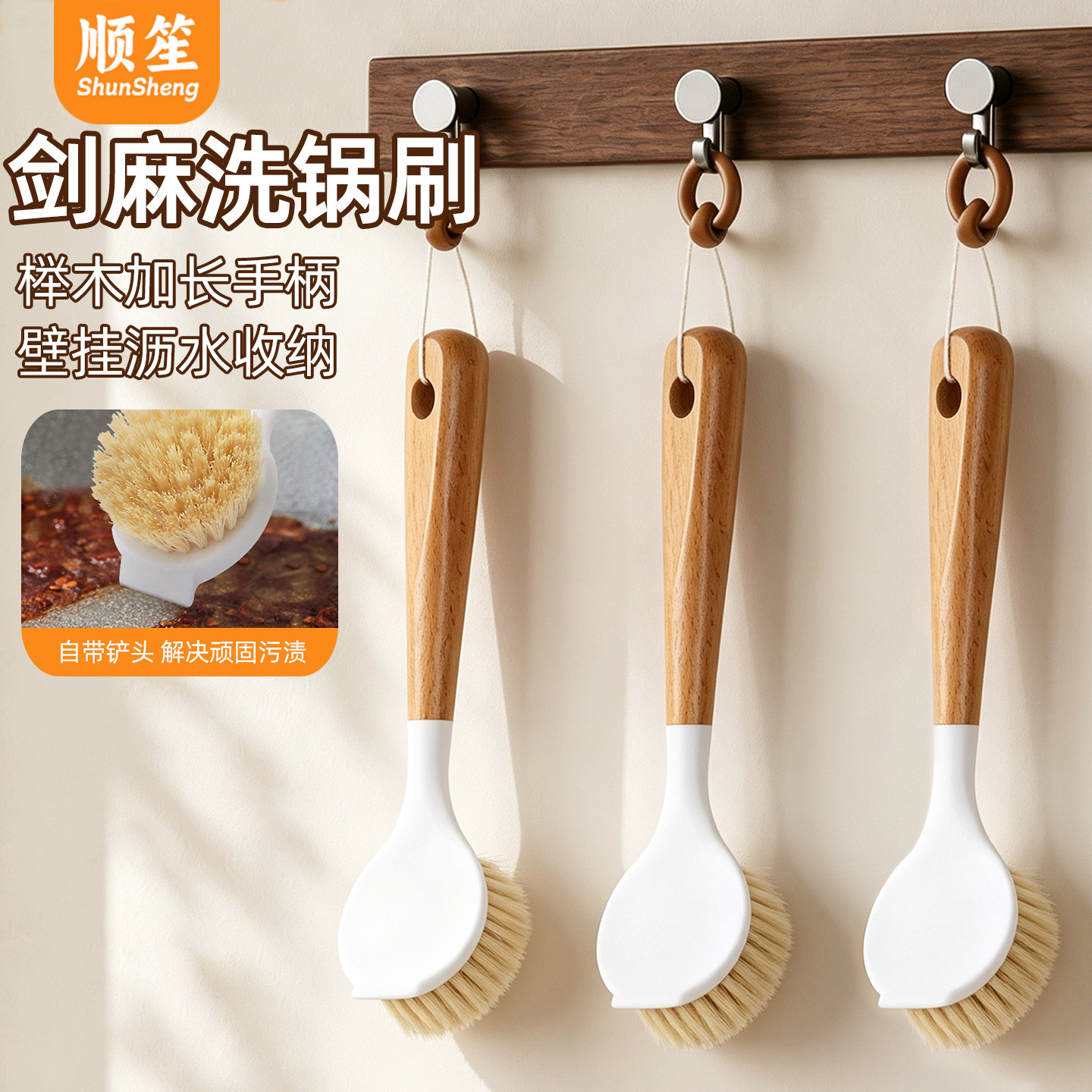天然剑麻锅刷家用厨房专用不伤锅长柄洗碗洗锅多功能刷子清洁神器