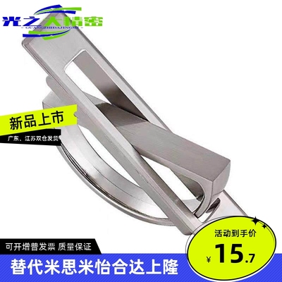 替 咪斯咪304不锈钢旋转拉手UWAKS76方形XAB86-L90外装型暗藏暗式