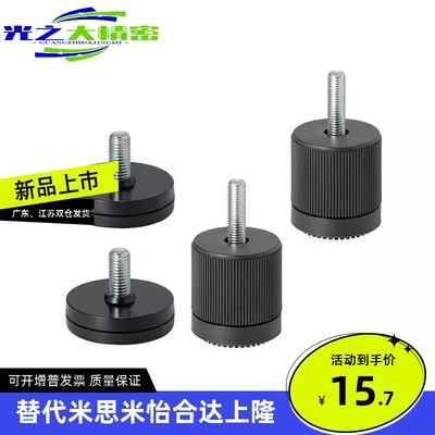 KFBR40A/40B/50A/50B/60-8/10-24/32/25.5/32/26米思米桌上基座