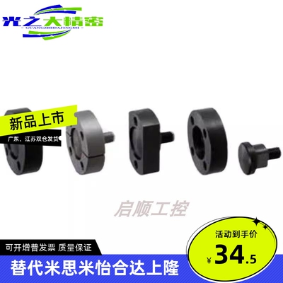 法兰型WHH01-M浮动接头FJMA3/4/5/6/8/10/12/16/20/22/24/26/3036