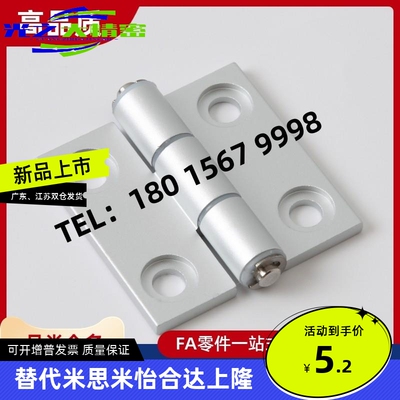HHPSNT5/6/8 HHPSNA HHPSDT HHPMGS HHPSF8-6/845-6 铝合金铰链
