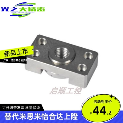 法兰安装浮动接头FJCFM/FJCF6/8/10/14/18/22/26气缸连接件