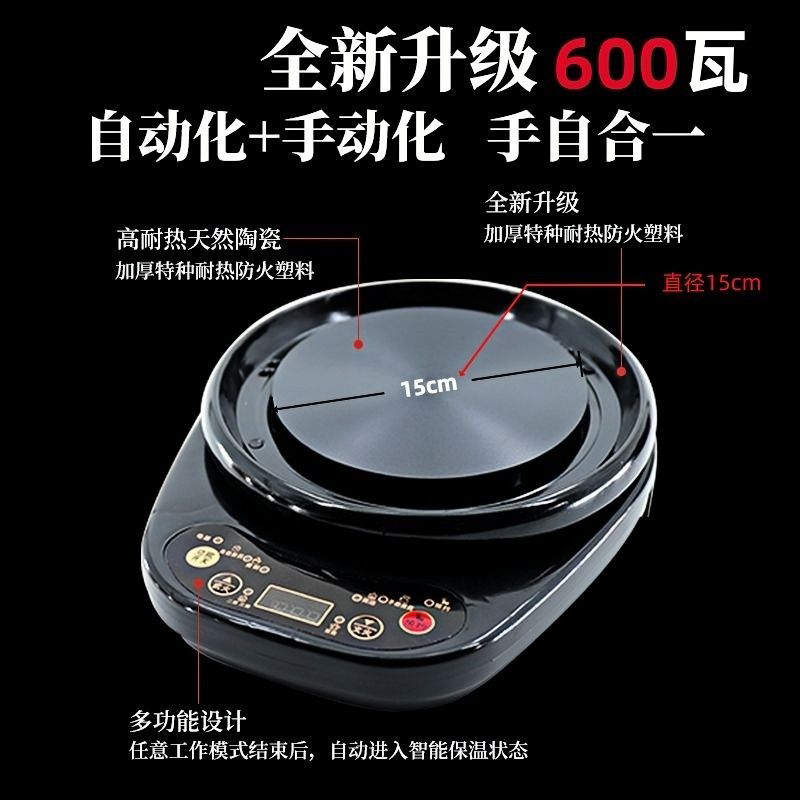 全自动多功能原装中药家用煎药底座煲汤养生砂锅熬药电热炉600瓦