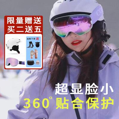 滑雪头盔雪镜组合套餐